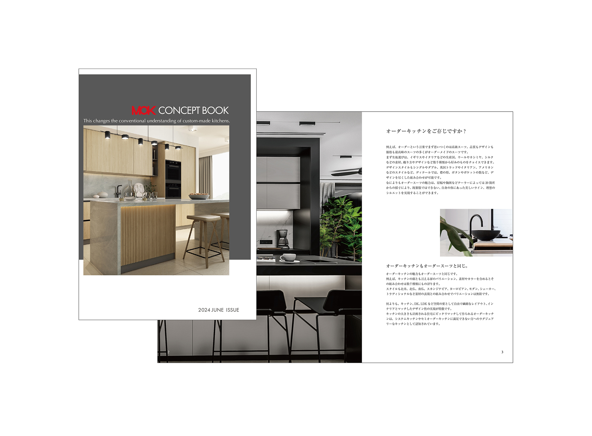 MOK | オーダーキッチンをデザインと価格でかなえるメーカー