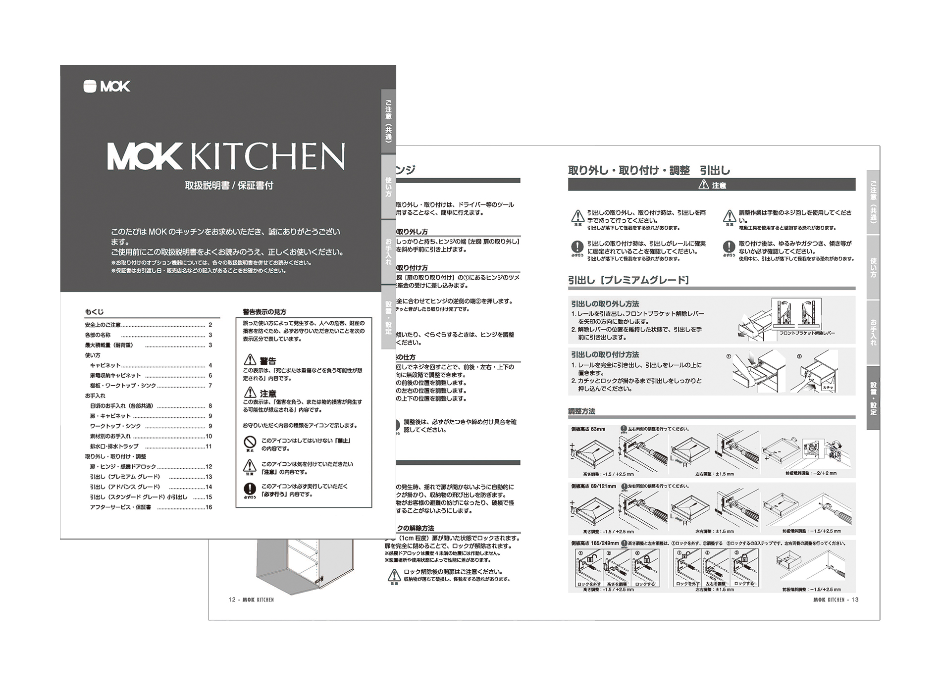 MOK | オーダーキッチンをデザインと価格でかなえるメーカー